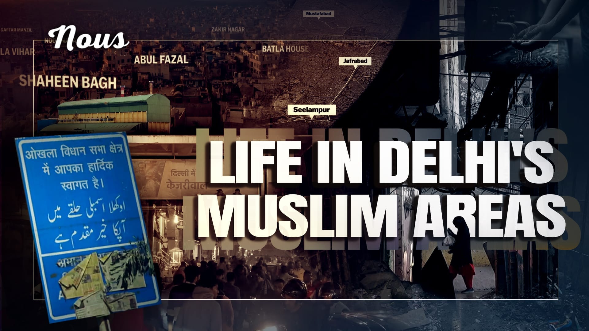 Life in Delhi's Muslim Areas: Struggles, Neglect, and Political Abandonment
